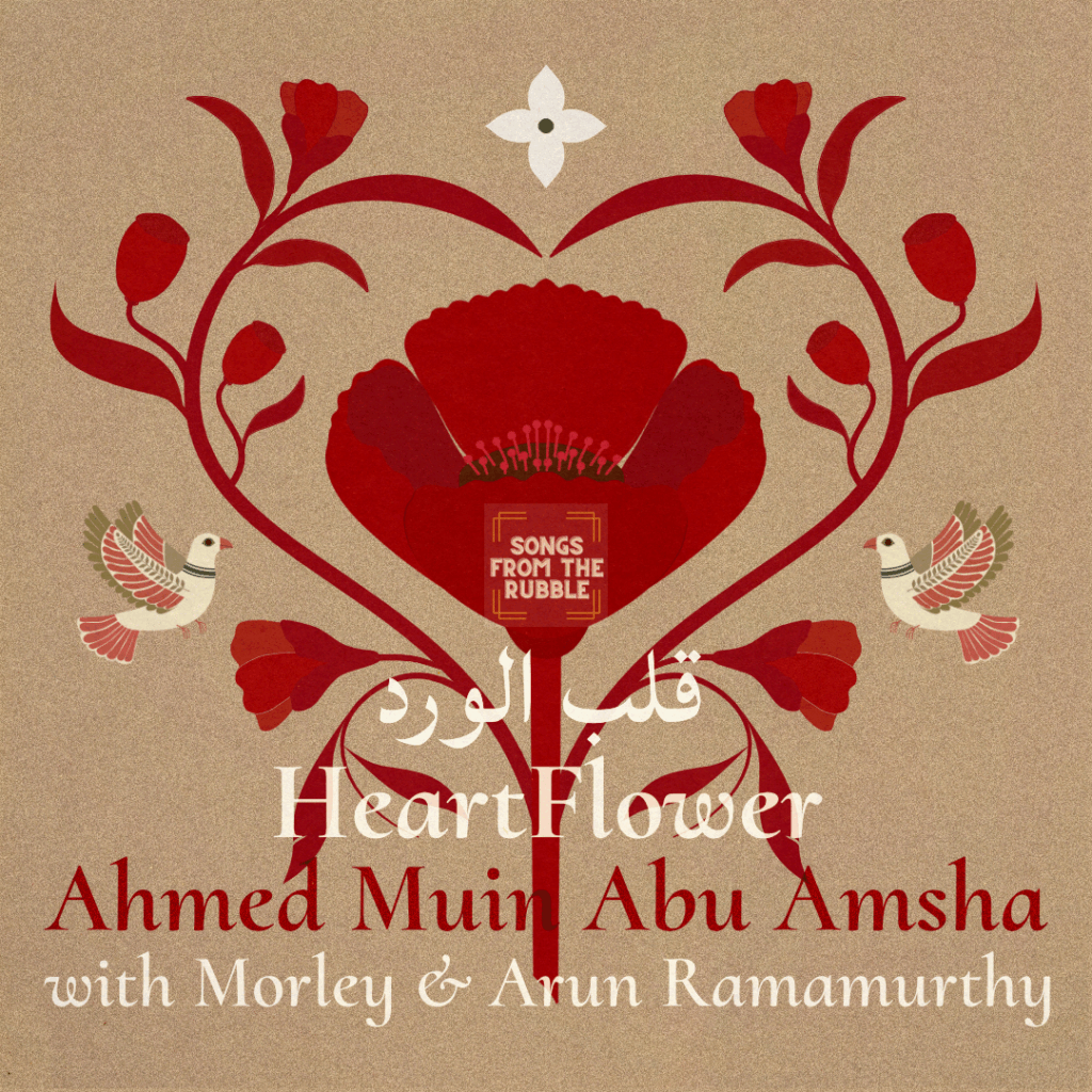 HeartFlower | with Morley & Arun Ramamurthy - Ahmed Muin Abu Amsha ...
