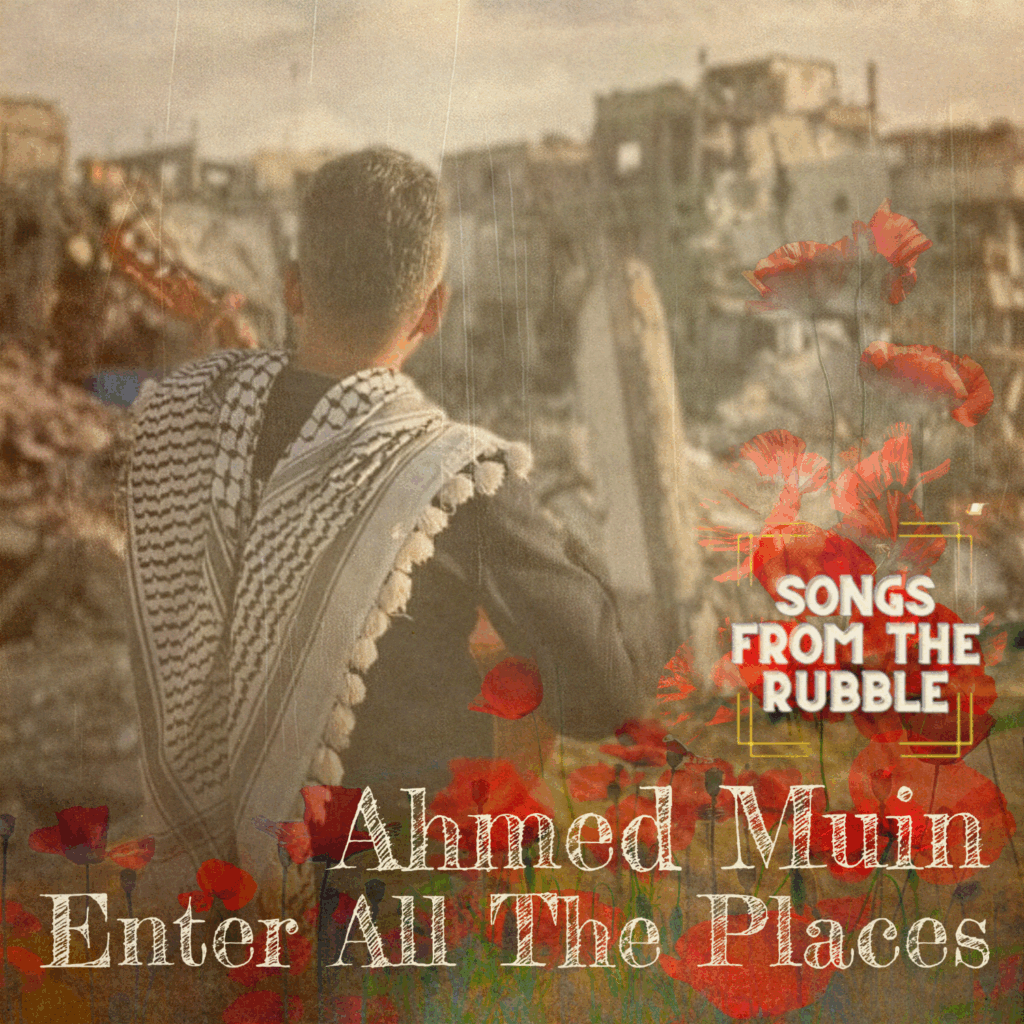 Enter All The Places | ادخلوا كل الأماكن - Ahmed Muin Abu Amsha & Gaza ...